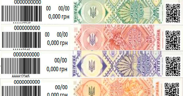 Ukraine introduces an electronic excise stamp for alcoholic beverages ...